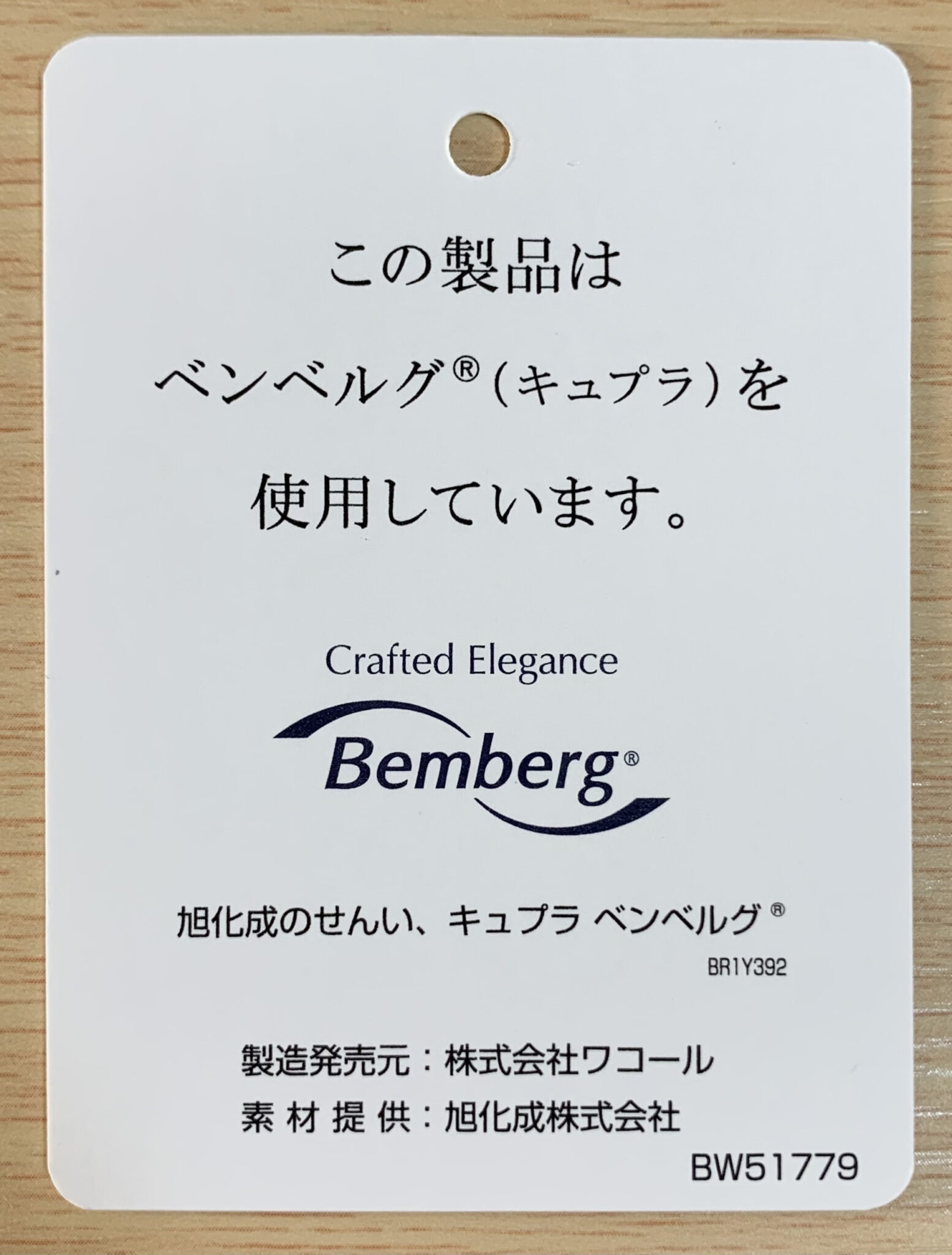 【ゴコチハーフトップ】小胸が浮かない美胸ブラで一日中快適 | 大人のゆる美活